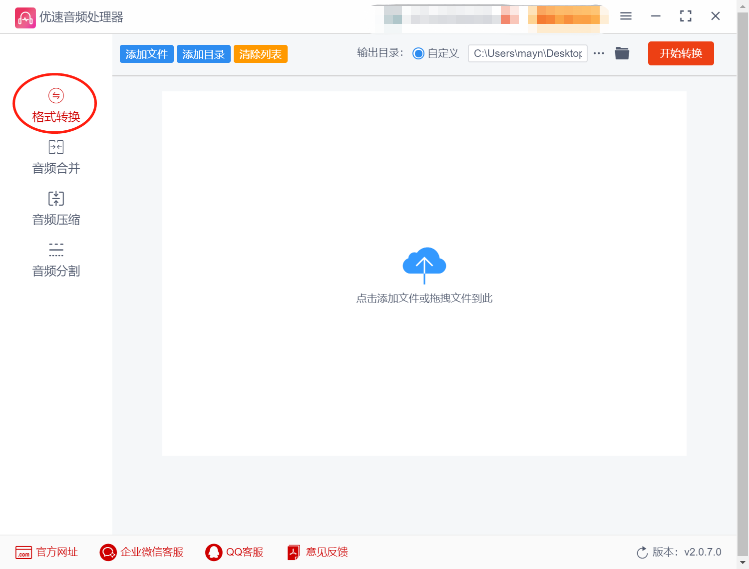 如何把wma转换成mp3格式？三种方式任你使用 - 知乎