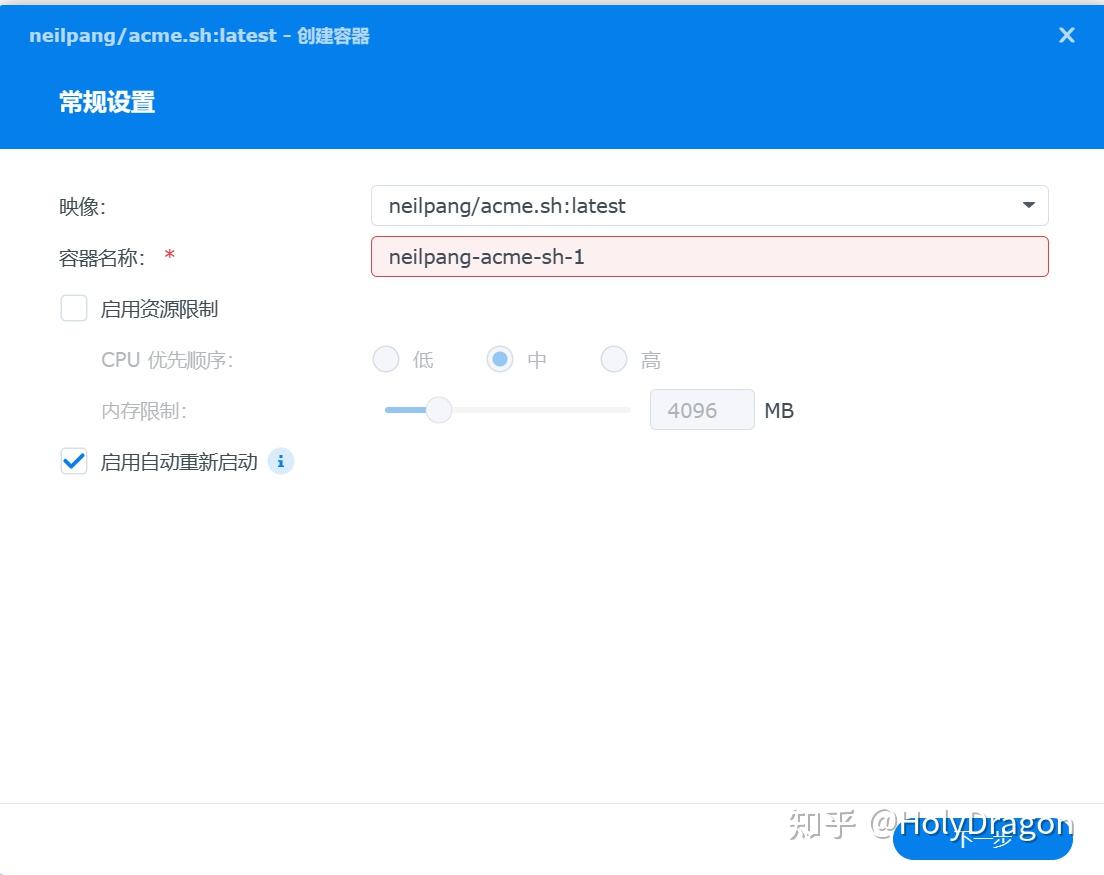群晖个人域名（Cloudflare）通过Docker安装acme.sh添加证书 - 知乎