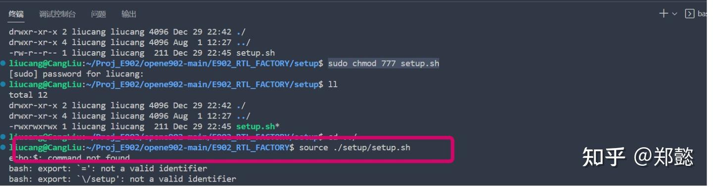 阿里平头哥开源玄铁E902仿真环境建立（基于bash） - 知乎