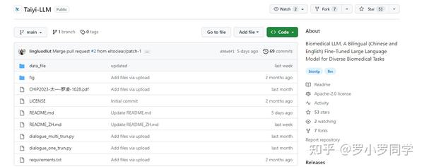 “太一”：中英双语生物医学大模型 - 知乎