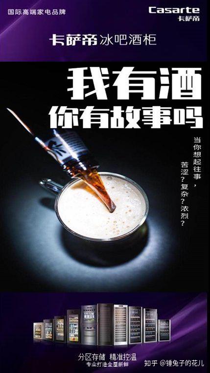 我有酒，你有故事吗？ 知乎