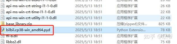 使用Cython和pyinstaller进行打包 - 知乎