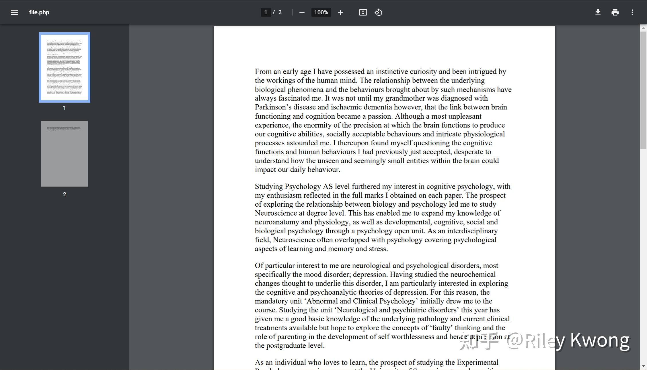 留学文书干货系列之Personal Statement个人陈述篇 - 知乎