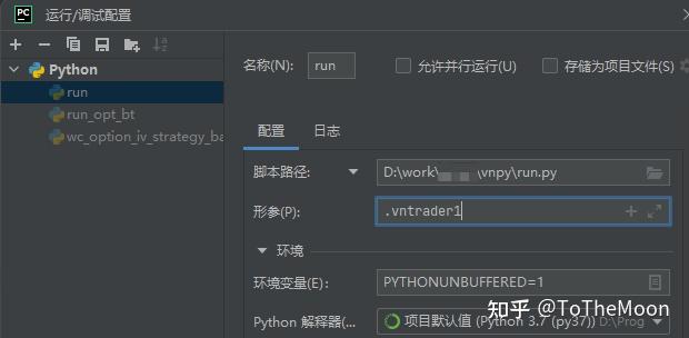 vn.py第三方改造之（5）-- 支持多账户 - 知乎