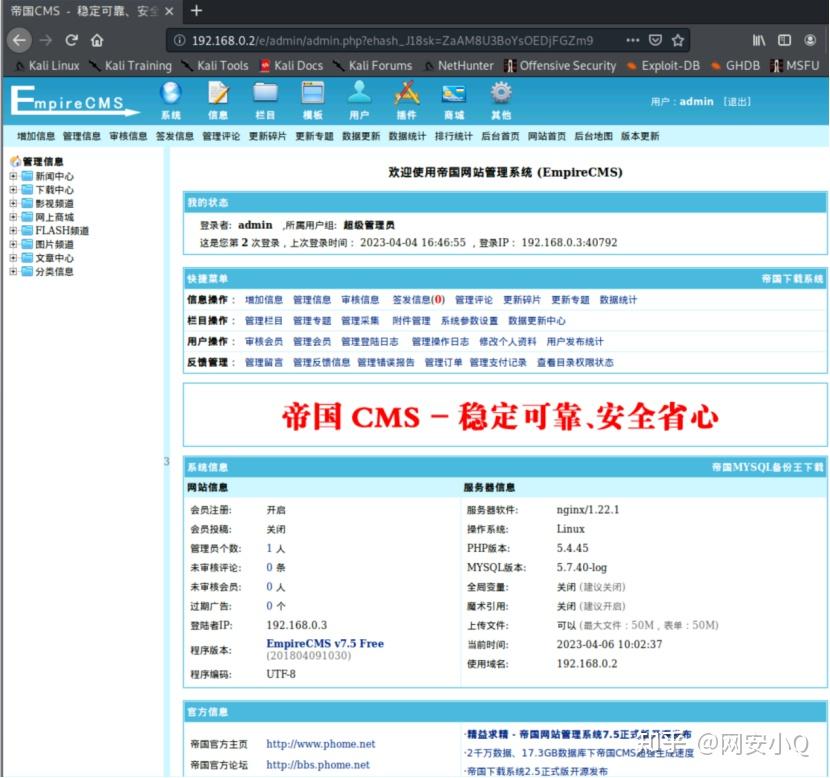 【CVE-2018-19462】帝国CMS(EmpireCMS) v7.5 代码注入 - 知乎