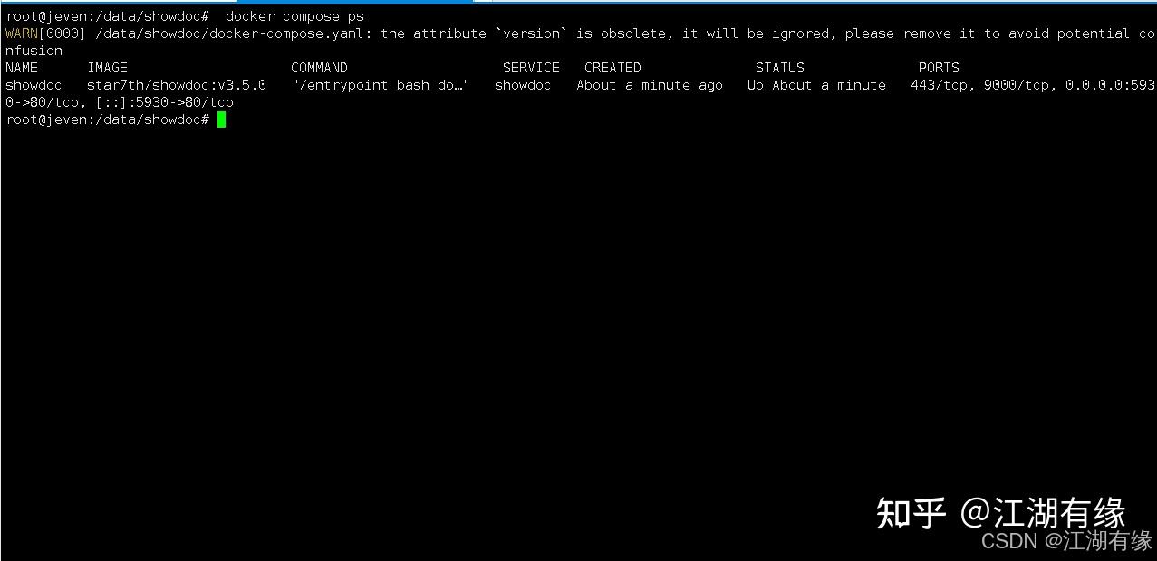 【Docker项目实战】使用Docker部署ShowDoc文档管理工具 - 知乎