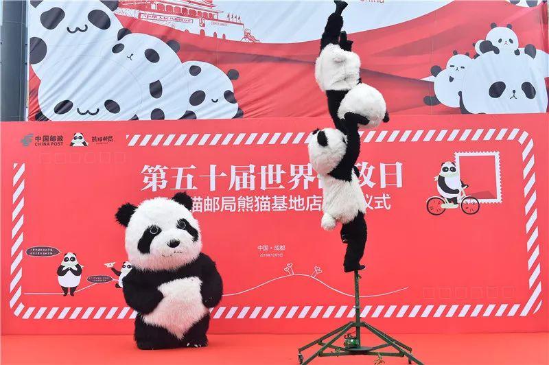熊猫邮局 | Panda Post Panda Base Outlet Opens - 知乎