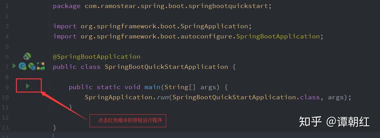 (第一讲)Spring Initializr-快速入门Spring Boot的最好选择 - 知乎