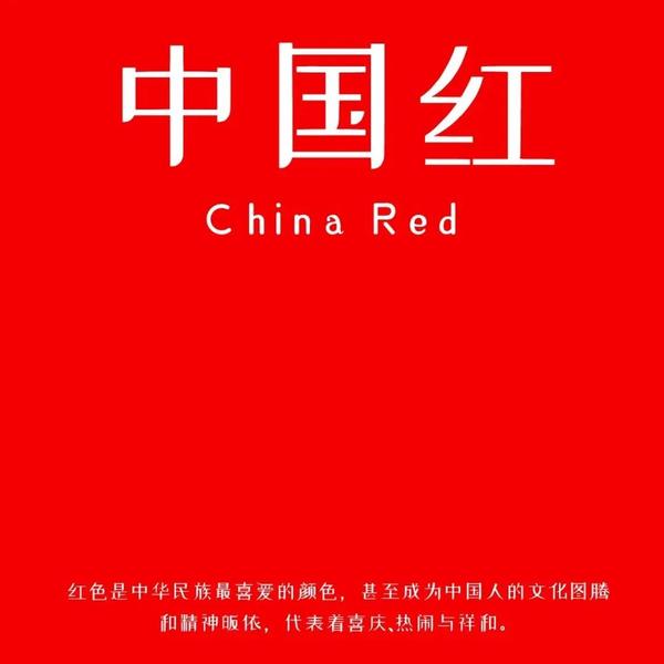 色彩|这世界十大著名颜色，也太高级了叭！ - 知乎