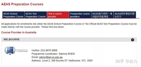 AEAS官方预备课程 AEAS School Preparation Course纳入AEAS成绩 - 知乎