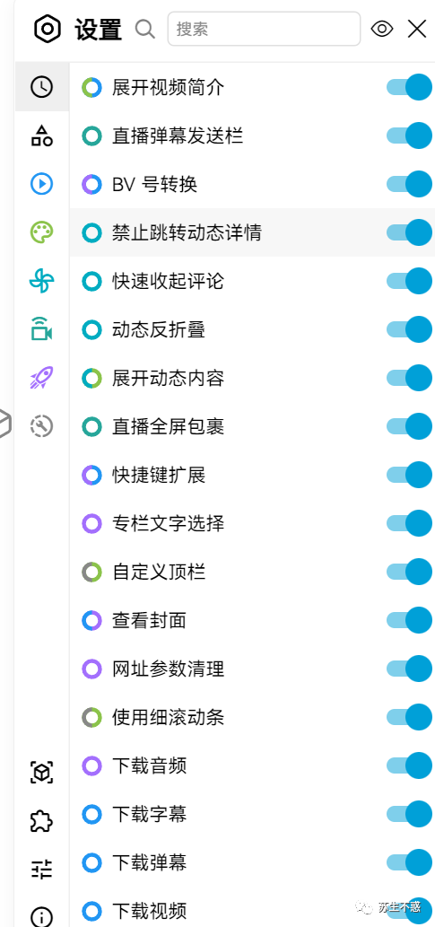 你不知道的黑科技系列：导出下载 b 站视频字幕和弹幕 - 知乎