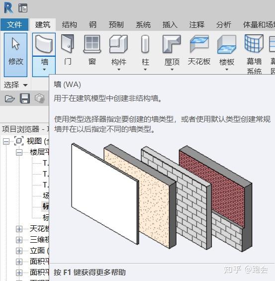  python Revit PyRevit 