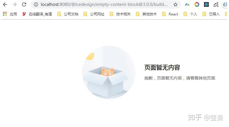 使用unpkg来读取我们的私有库的包 - 知乎