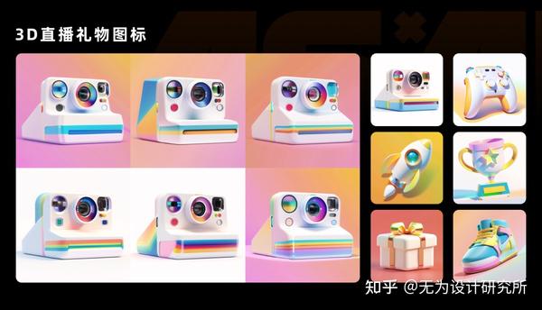 大厂落地实战！如何用Stable Diffusion完成B端和C端图标设计？ - 知乎