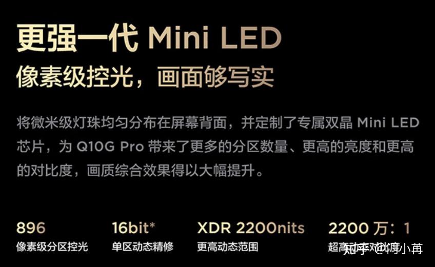 2023年618 TCL Q10G 和Q10G Pro的区别？哪款性价比更高？ - 知乎
