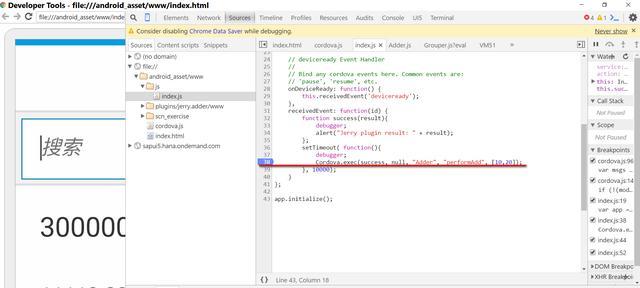 Cordova应用的JS代码和自定义插件代码的调试 - 知乎