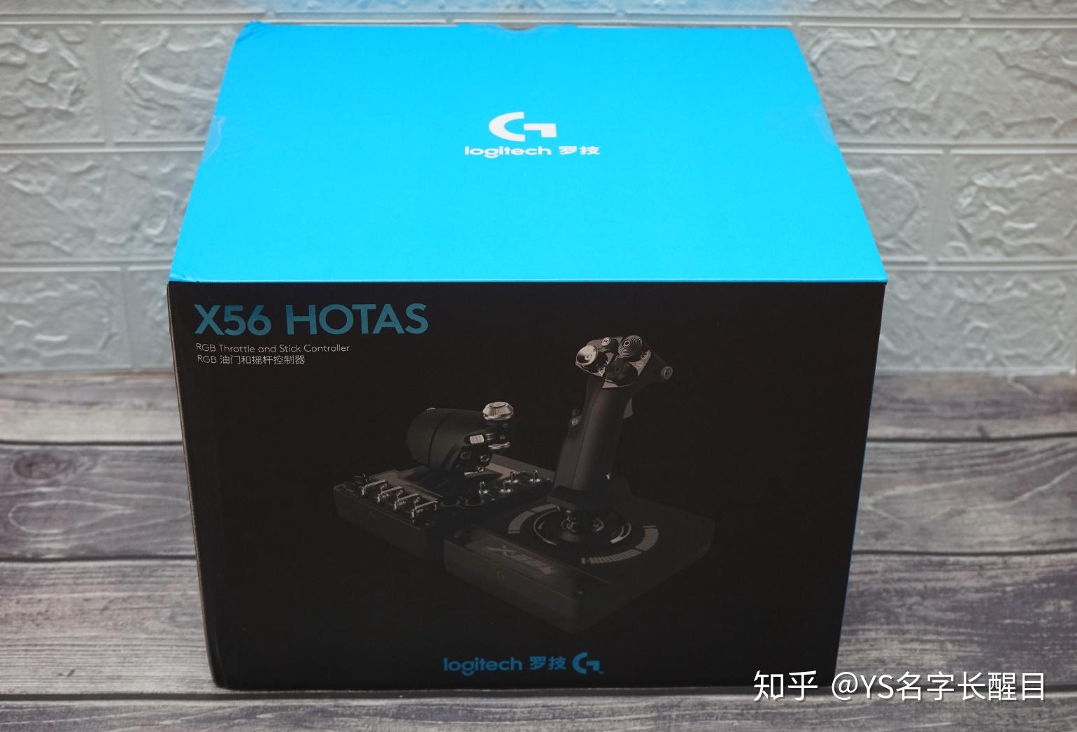 对于飞行它是认真的：罗技 X56 HOTAS仿真飞行摇杆 - 知乎