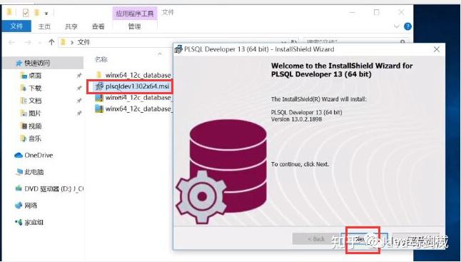 如何从Oracle官网上下载Oracle数据库之前的版本，例如Oracle12c? - 知乎