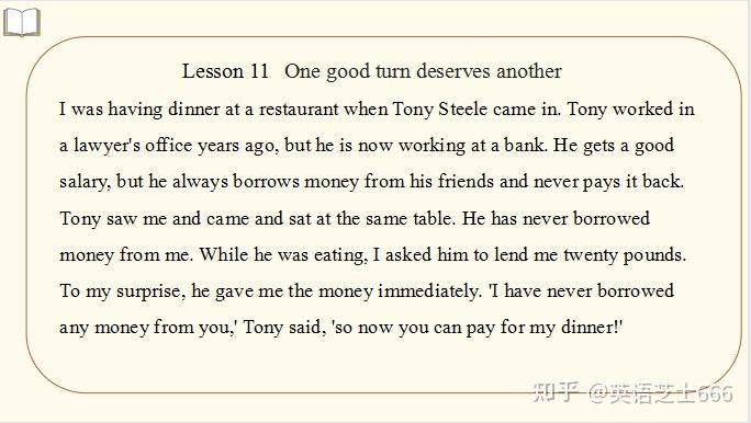 新概念英语2 第十一课 One good turn deserves another 文字版笔记 - 知乎