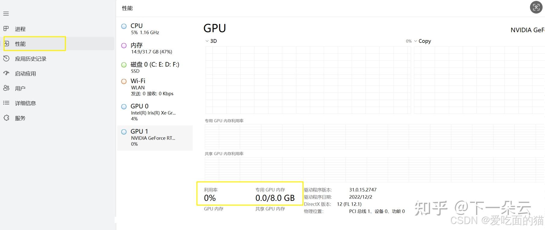 超详细 CUDA 安装与卸载教程（图文教程） - 知乎