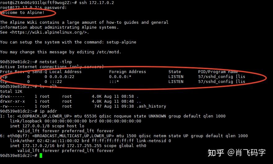 Linux TC 流量控制实战：用 Docker 验证网络限速、延时与优先级 - 知乎