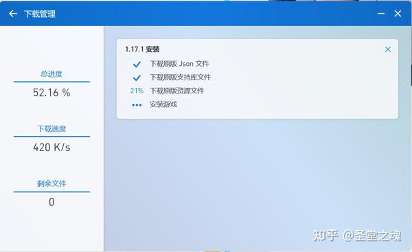 【基础篇 1-3-3 】Plain Craft Launcher 2 启动器配置教程 - 知乎