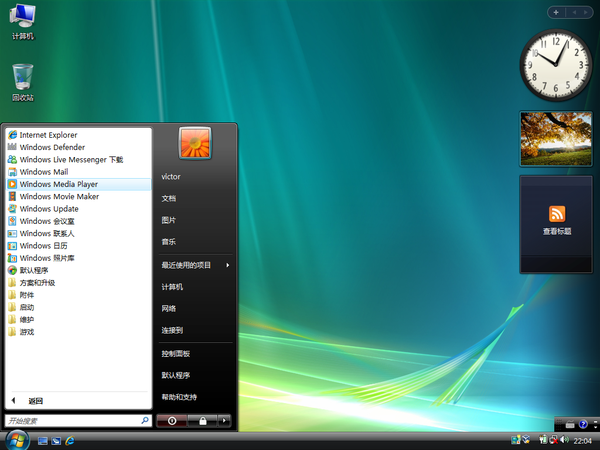 Windows 媒体播放器演化史 - 知乎