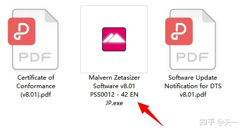 Zetasizer Software [最新版] 下载和安装教程 - 知乎