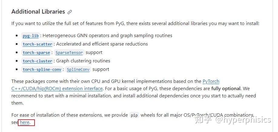 手动安装pytorch_geometric - 知乎