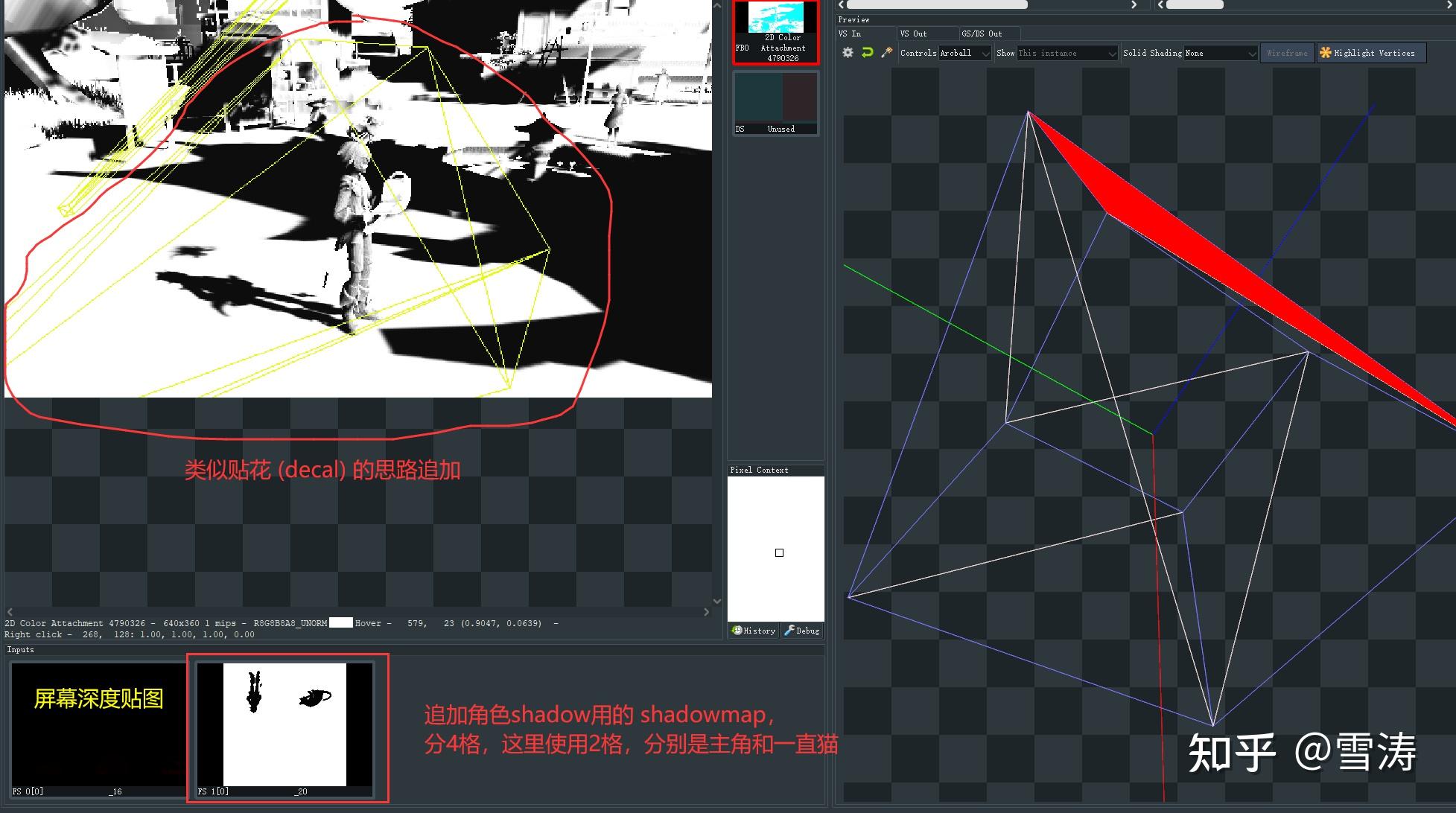 原神角色地面阴影边缘柔化实现原理 - 知乎