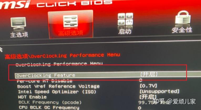 微星gp76/ge66/gs66等微星冲锋坦克全系10代11代英特尔平台BIOS直接调整，支持3600C18，3733c19，并调整gear1 ...