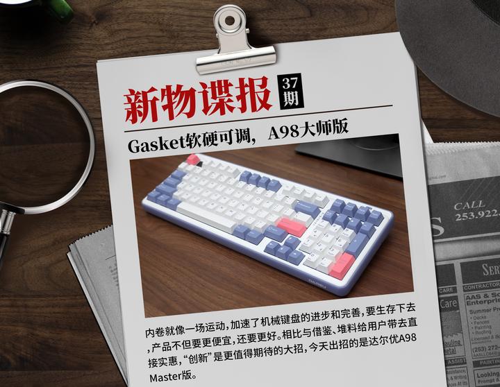 《新物谍报37》最帅的达尔优A98来了，Master大师版先睹为快 - 知乎