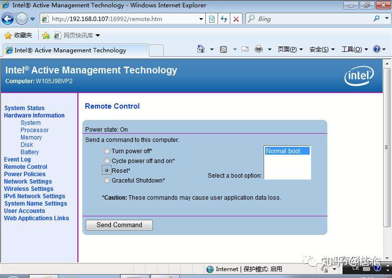 开源 vs. Intel官方控制台：使用AMT/vPro无线带外管理的几种姿势（下篇） - 知乎