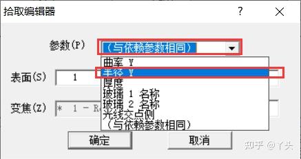 CODE V学习手册——反射系统 - 知乎