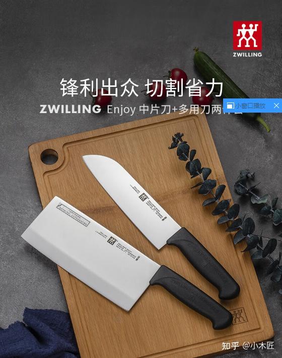 全球菜刀十大品牌排行榜！菜刀哪款好，菜刀什么品牌比较好