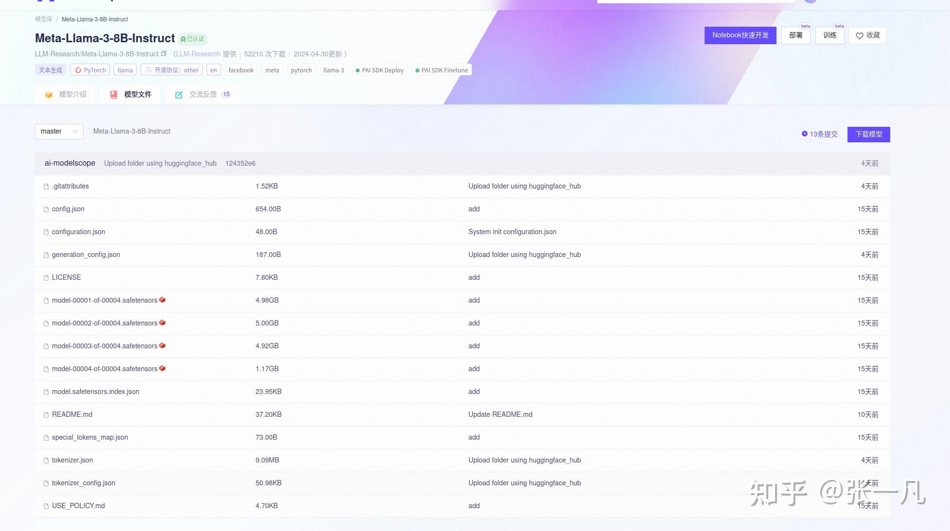 Llama3技术细节详解以及模型下载 - 知乎