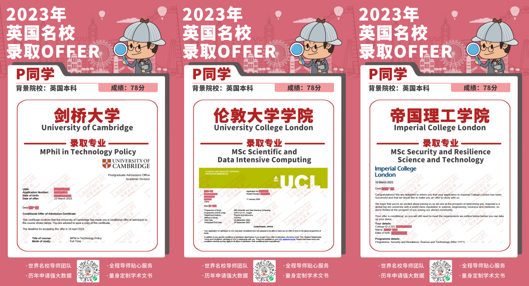 剑桥offer喜加一！英本78分拿到剑桥、帝国理工、UCL计算机相关录取 - 知乎