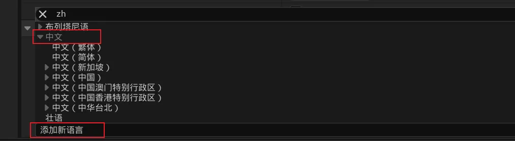 UE5 Localization本地化系统上手和改造（1） - 知乎