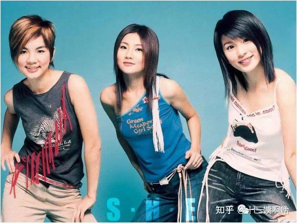 23年前红遍亚洲的女子组合SHE，如今有人落魄，有人风光 - 知乎