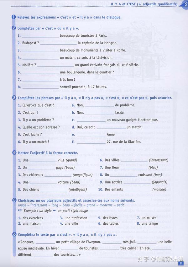 法语资源 | Grammaire en dialogues A1-C1，在对话中学习语法 - 知乎