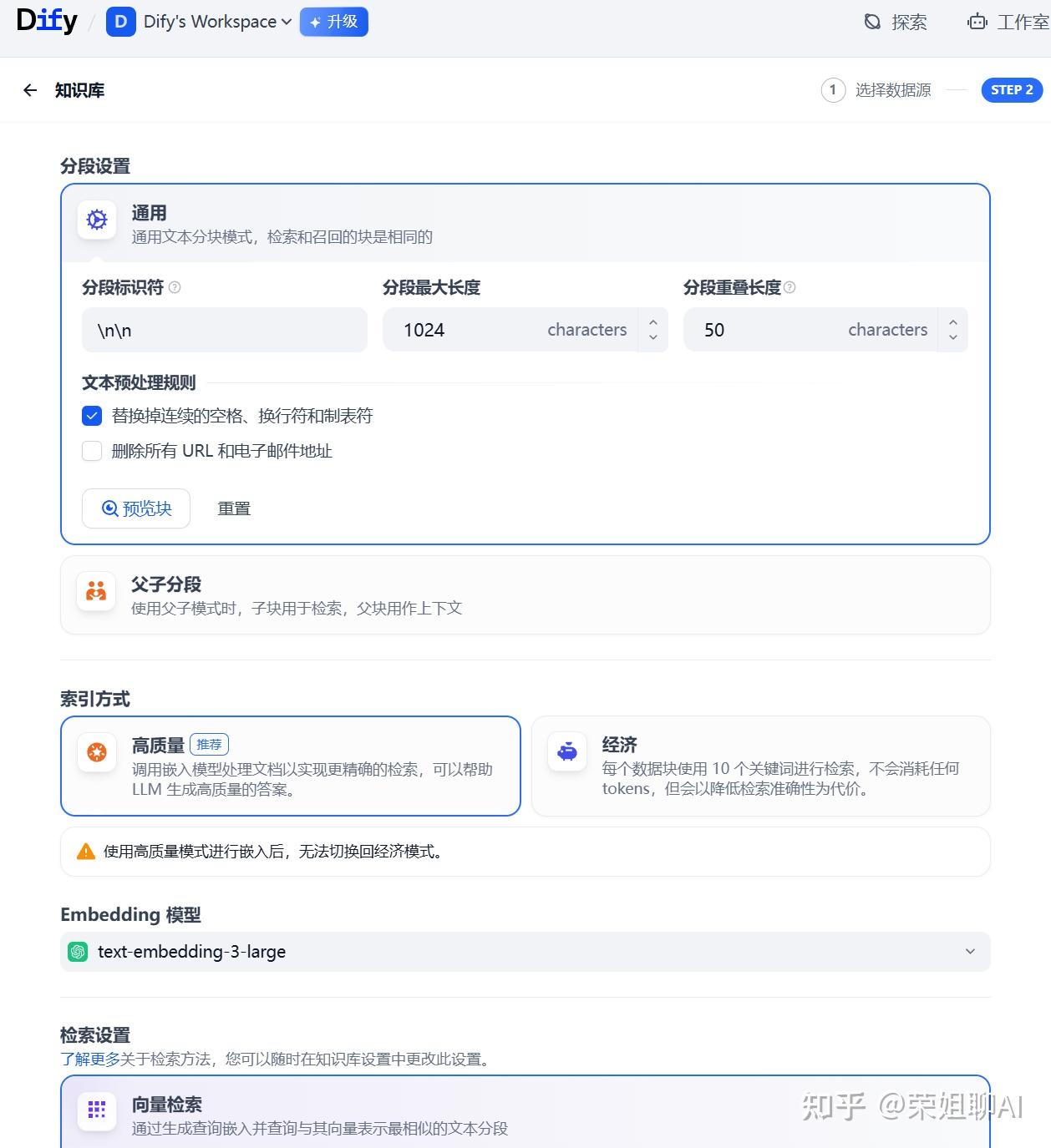 不再纠结，Dify VS 开源Coze 真实对比，一文看懂差异与选择 - 知乎
