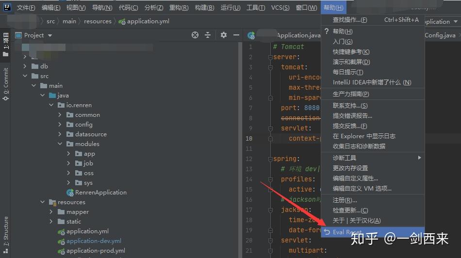 Jetbrains IDE无限试用教程 - 知乎
