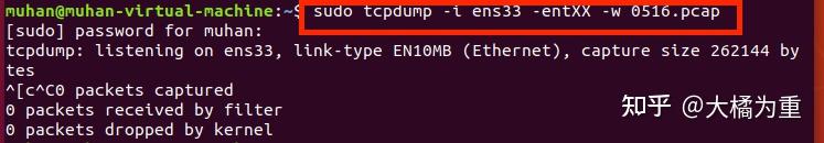 linux下安装tcpdump并用其抓包 - 知乎