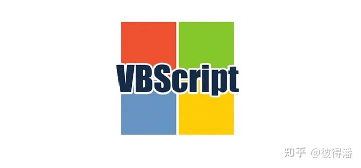 VBScript 即将终结：微软决心从 Windows 中删除已有 27 年历史的技术 - 知乎