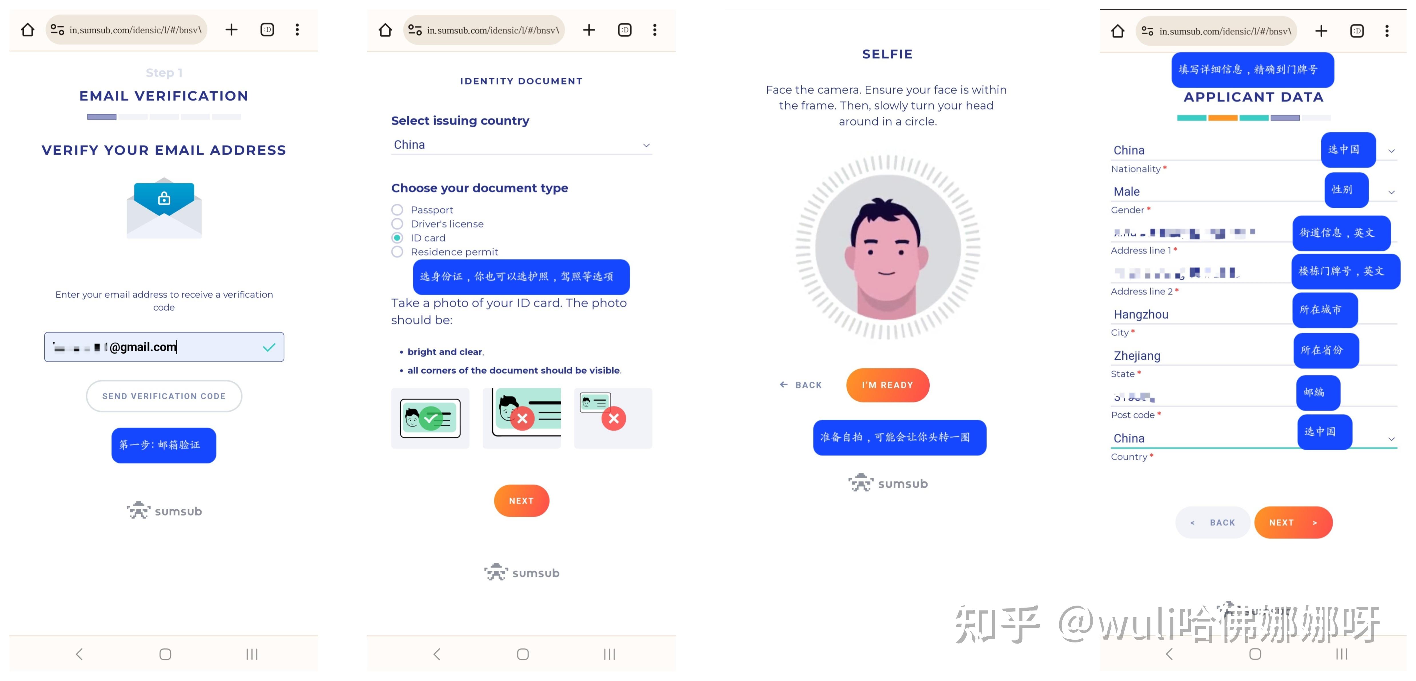 史上最详细的Dupay英镑借记卡(带IBAN)自助开通教程 - 知乎