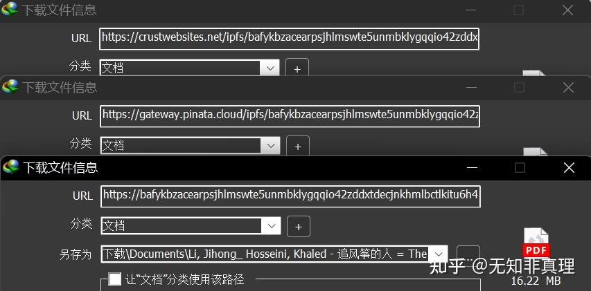 如何从 LibGen 下载电子书？ - 知乎