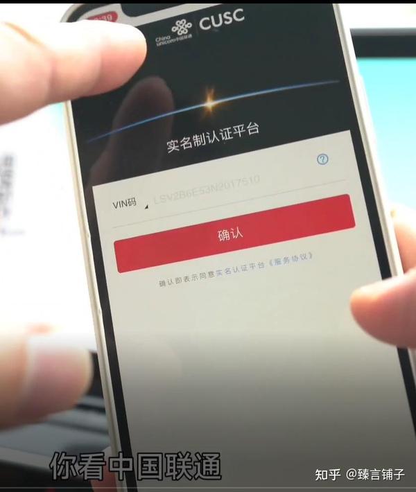 SVW-ID科普-绑定新车和激活网络 - 知乎