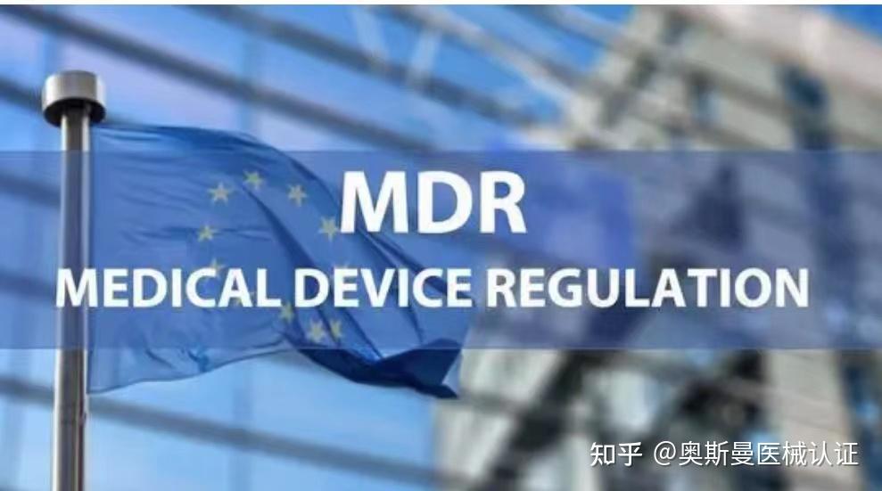 欧盟 MDR PMS上市后监督如何与ISO13485体系相关联 - 知乎
