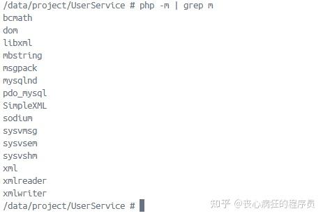 hyperf 微服务（十），该到日志了！（mongoDB记录用户操作） - 知乎